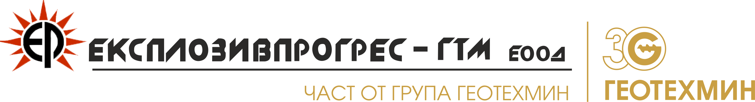 Експлозивпрогрес - ГТМ ЕООД